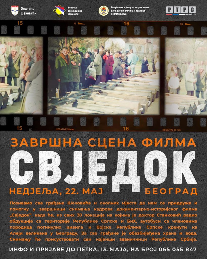 Šekovići: Završna scena filma "Svjedok" u Beogradu - Nacelnik